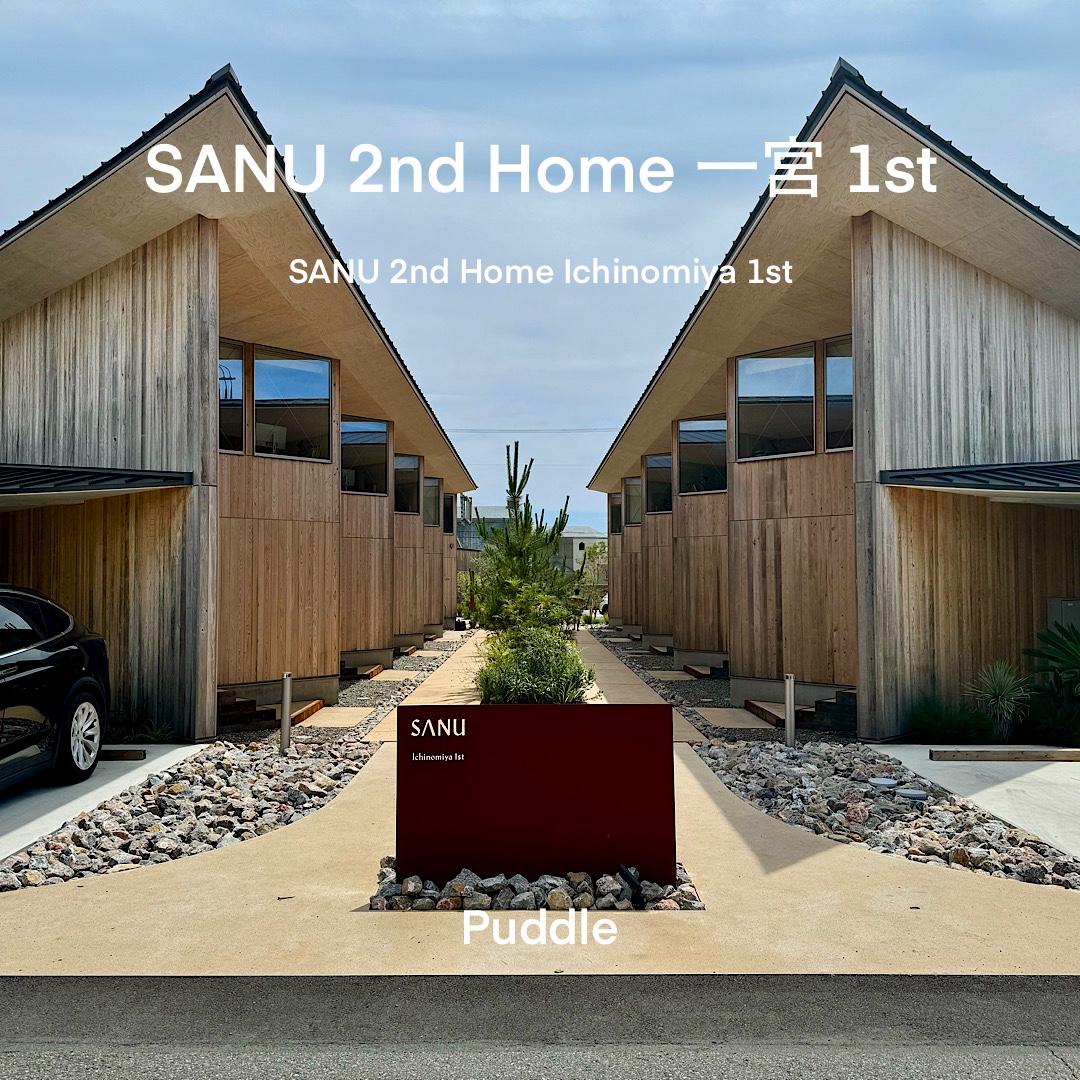 けんちくみならいのブログ